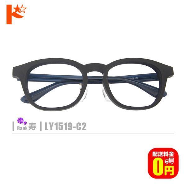 ※選択肢の《前回と同じデータ》は直近のご注文のデータを意味します。また直近のご注文で複数本ご購入されている場合は、備考欄にご希望のデータのフレーム品番をご記載ください。【ご注意】　選択肢の《上記のデータでの作成を》で「ちょっと考える」をご選...