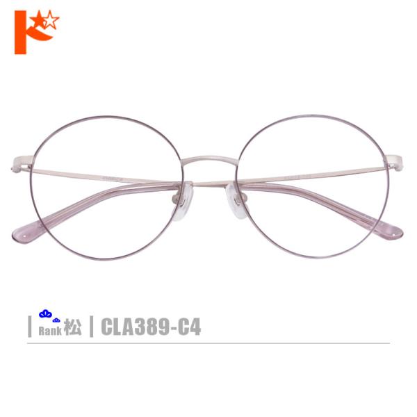 ※選択肢の《前回と同じデータ》は直近のご注文のデータを意味します。また直近のご注文で複数本ご購入されている場合は、備考欄にご希望のデータのフレーム品番をご記載ください。【ご注意】　選択肢の《上記のデータでの作成を》で「ちょっと考える」をご選...