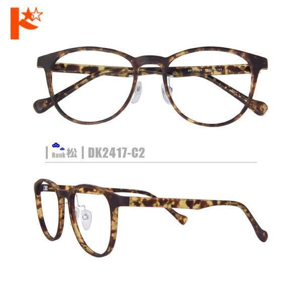 ※選択肢の《前回と同じデータ》は直近のご注文のデータを意味します。また直近のご注文で複数本ご購入されている場合は、備考欄にご希望のデータのフレーム品番をご記載ください。【ご注意】　選択肢の《上記のデータでの作成を》で「ちょっと考える」をご選...