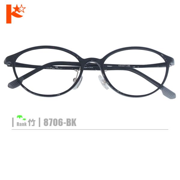 ※選択肢の《前回と同じデータ》は直近のご注文のデータを意味します。また直近のご注文で複数本ご購入されている場合は、備考欄にご希望のデータのフレーム品番をご記載ください。【ご注意】　選択肢の《上記のデータでの作成を》で「ちょっと考える」をご選...