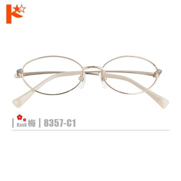 ※選択肢の《前回と同じデータ》は直近のご注文のデータを意味します。また直近のご注文で複数本ご購入されている場合は、備考欄にご希望のデータのフレーム品番をご記載ください。【ご注意】　選択肢の《上記のデータでの作成を》で「ちょっと考える」をご選...