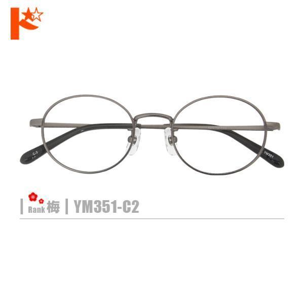 ※選択肢の《前回と同じデータ》は直近のご注文のデータを意味します。また直近のご注文で複数本ご購入されている場合は、備考欄にご希望のデータのフレーム品番をご記載ください。【ご注意】　選択肢の《上記のデータでの作成を》で「ちょっと考える」をご選...