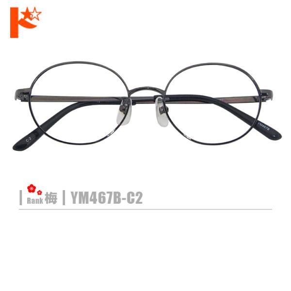 ※選択肢の《前回と同じデータ》は直近のご注文のデータを意味します。また直近のご注文で複数本ご購入されている場合は、備考欄にご希望のデータのフレーム品番をご記載ください。【ご注意】　選択肢の《上記のデータでの作成を》で「ちょっと考える」をご選...