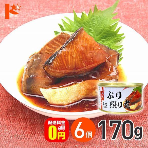 【ぶり照り煮 缶詰】■内容量：170g■原材料名：ぶり（三陸産）、砂糖、醤油（小麦・大豆を含む）、還元水あめ、食塩、発酵調味料、清酒、酵母エキス、　　　　　　酵母パウダー、香辛料／カラメル色素、増粘剤（キサンタンガム）■栄養成分：1缶（17...