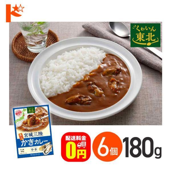 【宮城三陸炙り　　　（一部に乳成分・小麦・牛肉・大豆・鶏肉・豚肉・りんごを含む）■栄養成分：1袋（180g）当たり　　　　　　エネルギー：193kcal/たんぱく質：5.4g/脂質：10.3g/　　　　　　炭水化物：19.8g/食塩相当量：...