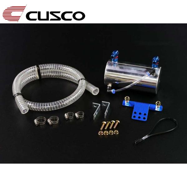 品番: 6C1 009 A車種: 86型式: ZN6年式: 2012.04-2021.10車両備考: 容量: 0.6Lホース内径: φ15製品備考: 他社タワーバーとの同時装着不可の場合有り、クスコスーパーチャージャー同時装着不可※一部キッ...