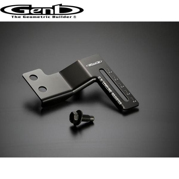 品番: SDBDHC車種: NV350キャラバン型式: E26備考: ※純正オプションヘッドランプ装着車専用当製品はローダウン仕様車専用部品です。標準車高に対し、2.0インチ(-50ミリ)以上のローダウンに対応しています。当製品は保安基準適...