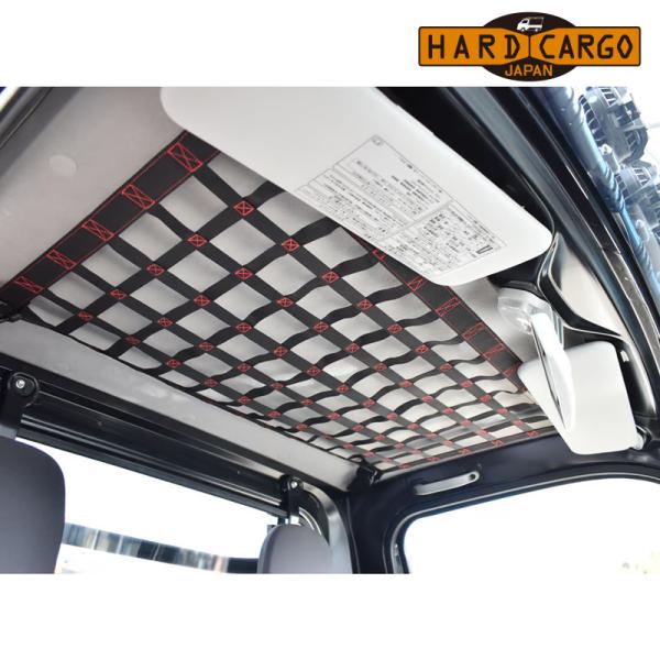 品番: 102320*車種: キャリイトラック車両型式: DA16T年式: 車両備考: スーパーキャリイ不可製品備考: 軽トラックの収納力を大幅に上げる頼もしいネット！[商品概要］・レース車両でも使用されるネットと同様のデザインと強度を持っ...