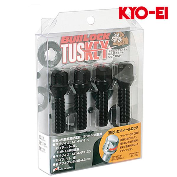 品番: T680B-28レクサスLC500 URZ100 ホイールボルト ロックボルト M14xP1.5 14R球面座 全長53mm 首下28mm  盗難防止 ブルロックタスキー BULL LOCK TUSKEY KYO-EI KYOEI ...