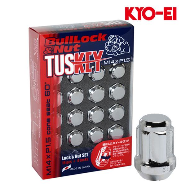 品番: T0600レクサスLS500 VXFA50 VXFA55 ホイールナット ロックナット M14xP1.5 60°テーパー座 21HEX 袋ナット 盗難防止 ブルロックタスキー BULL LOCK TUSKEY KYO-EI KYOE...