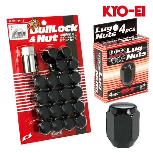 品番: 0651B+101SB-4Pハイラックス GUN125 ホイールナット ロックナット M12xP1.5 60°テーパー座 21HEX 袋ナット 盗難防止 ブルロック BULL LOCK KYO-EI KYOEI 協永 協栄下記商品お...