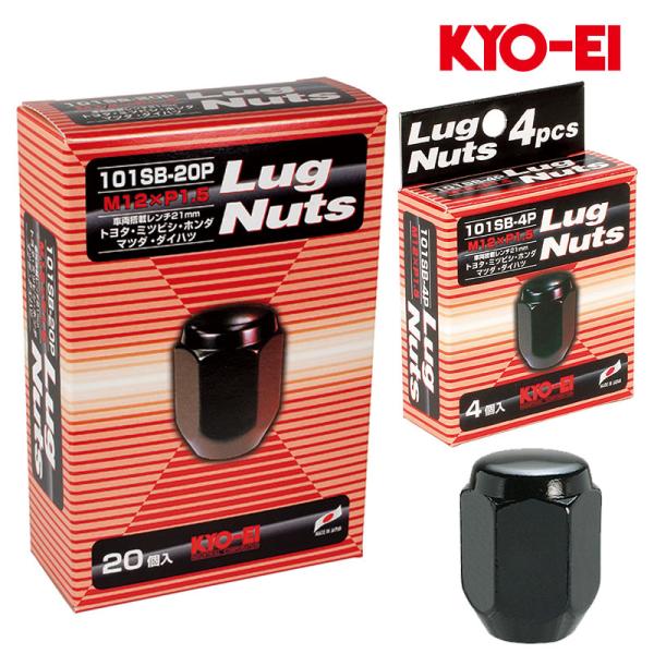 品番: 101SB-20P+101SB-4Pハイラックス GUN125 ホイールナット ラグナット M12xP1.5 60°テーパー座 21HEX 袋ナット KYO-EI KYOEI 協永 協栄下記商品および車両情報、適合詳細をご確認ください。