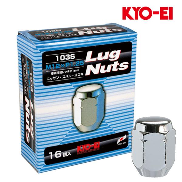 品番: 103S-16Pウイングロード WEY10 WFY10 WFNY10 WHY10 WHNY10 ホイールナット ラグナット M12xP1.25 60°テーパー座 21HEX 袋ナット KYO-EI KYOEI 協永 協栄下記商品およ...