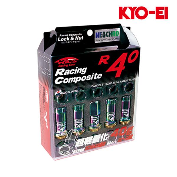 品番: RC-13Nシーマ FGY33 FGDY33 FGNY33 FHY33 ホイールナット ロックナット レーシングコンポジットR40 アイコニックス M12xP1.25 60°テーパー座 17HEX KYO-EI KYOEI 協永 協...
