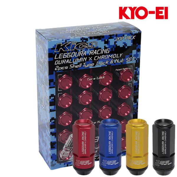 品番: CL53-13*シーマ FGY33 FGDY33 FGNY33 FHY33 ホイールナット ロックナット レデューラレーシング M12xP1.25 60°テーパー座 19HEX 袋ナット KYO-EI KYOEI 協永 協栄下記商品...