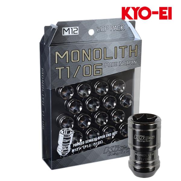 品番: MN03GKシーマ FGY33 FGDY33 FGNY33 FHY33 ホイールナット M12xP1.25 60°テーパー座  貫通ナット モノリス 盗難防止 KYO-EI KYOEI 協永 協栄下記商品および車両情報、適合詳細をご...