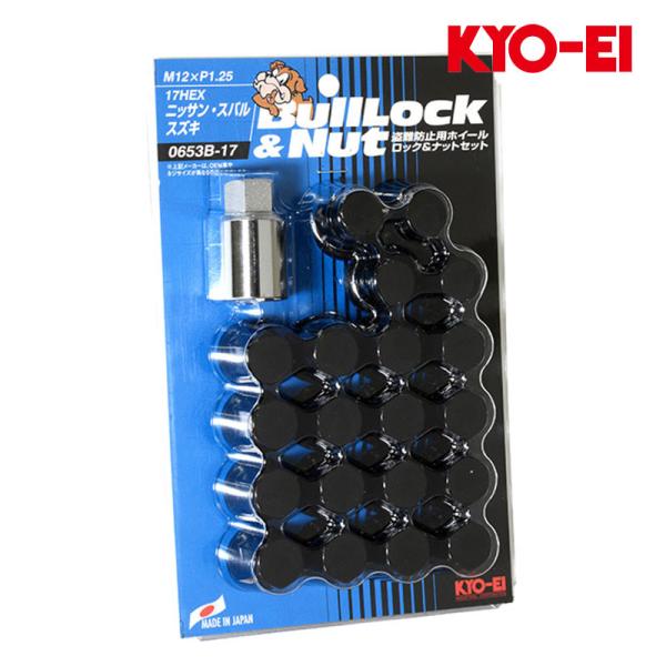品番: 0653B-17シーマ FGY33 FGDY33 FGNY33 FHY33 ホイールナット ロックナット M12xP1.25 60°テーパー座 17HEX 袋ナット 盗難防止 ブルロック BULL LOCK KYO-EI KYOEI...