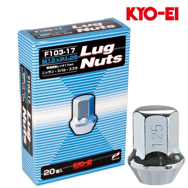 品番: F103-17-20Pシーマ FGY33 FGDY33 FGNY33 FHY33 ホイールナット ラグナット M12xP1.25 60°テーパー座 17HEX 袋ナット KYO-EI KYOEI 協永 協栄下記商品および車両情報、適...