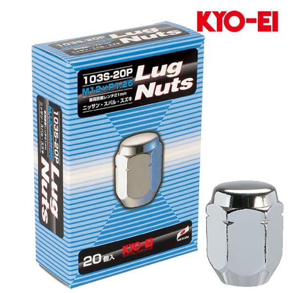 品番: 103S-20Pセレナ C28 FC28 FNC28 GC28 GFC28 NC28 ホイールナット ラグナット M12xP1.25 60°テーパー座 21HEX 袋ナット KYO-EI KYOEI 協永 協栄下記商品および車両情報...