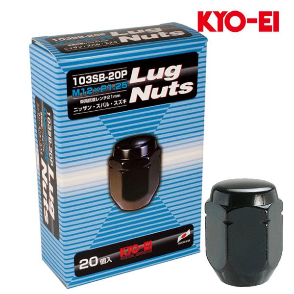 品番: 103SB-20Pセレナ C28 FC28 FNC28 GC28 GFC28 NC28 ホイールナット ラグナット M12xP1.25 60°テーパー座 21HEX 袋ナット KYO-EI KYOEI 協永 協栄下記商品および車両情...