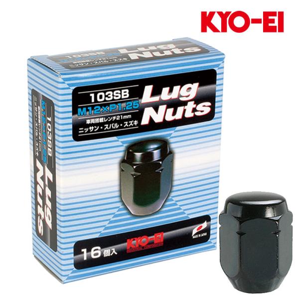 品番: 103SB-16PNV150AD VY12 VZNY12 ホイールナット ラグナット M12xP1.25 60°テーパー座 21HEX 袋ナット KYO-EI KYOEI 協永 協栄下記商品および車両情報、適合詳細をご確認ください。