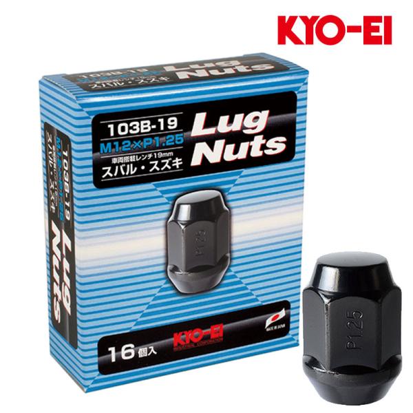 品番: 103B-19-16PNV150AD VY12 VZNY12 ホイールナット ラグナット M12xP1.25 60°テーパー座 19HEX 袋ナット KYO-EI KYOEI 協永 協栄下記商品および車両情報、適合詳細をご確認ください。