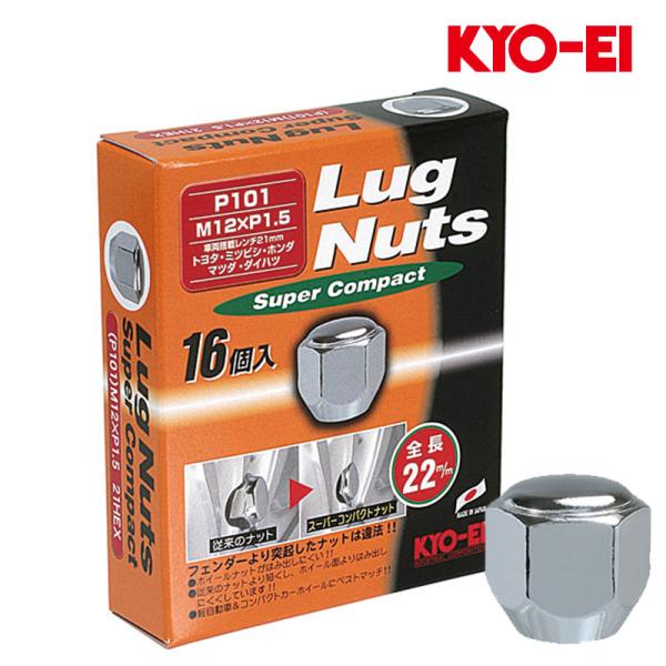 品番: P101-16Pシビックフェリオ EG7 EG8 EG9 EH1 EJ3 ホイールナット ラグナット M12xP1.5 60°テーパー座 21HEX 袋ナット KYO-EI KYOEI 協永 協栄下記商品および車両情報、適合詳細をご...