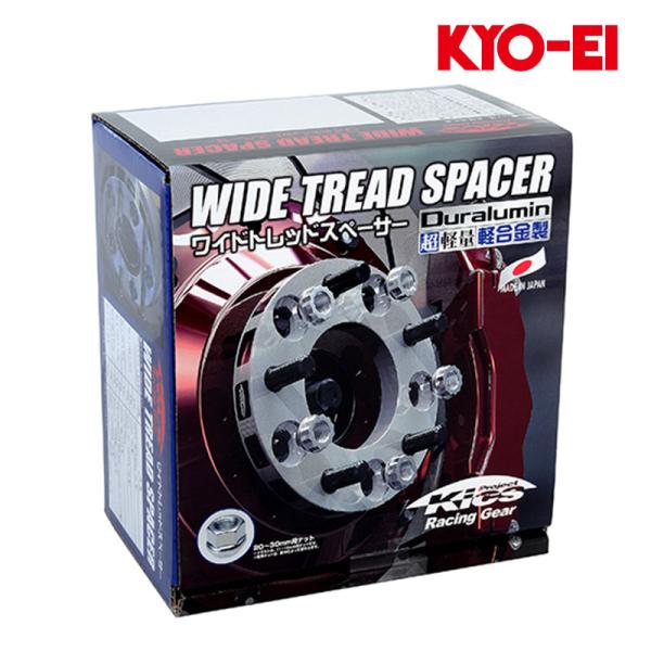 品番: 4020W1ロードスター ND5RC ND5RE ワイトレ ワイドトレッドスペーサー ホイールスペーサー M12xP1.5 4HOLE PCD100 厚み20mm 内径73mm KYO-EI KYOEI 協永 協栄下記商品および車両...