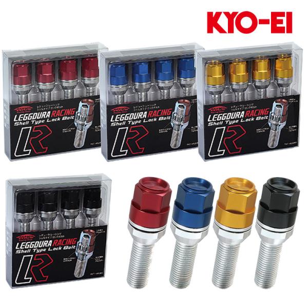 品番: KIL3040*ホイールボルト レデューラレーシングボルト M14xP1.5 60°テーパー座 コアボルト17HEX/シェル19HEX KYO-EI KYOEI 協永 協栄下記商品および車両情報、適合詳細をご確認ください。