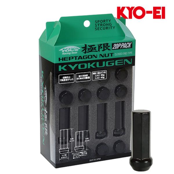 品番: HPF1B5デリカD5 CV1W CV2W CV4W CV5W ホイールナット レデューラレーシング M12xP1.5 60°テーパー座  袋ナット KYO-EI KYOEI 協永 協栄下記商品および車両情報、適合詳細をご確認ください。