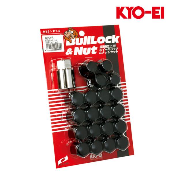 品番: 0651BデリカD5 CV1W CV2W CV4W CV5W ホイールナット ロックナット M12xP1.5 60°テーパー座 21HEX 袋ナット 盗難防止 ブルロック BULL LOCK KYO-EI KYOEI 協永 協栄下記...