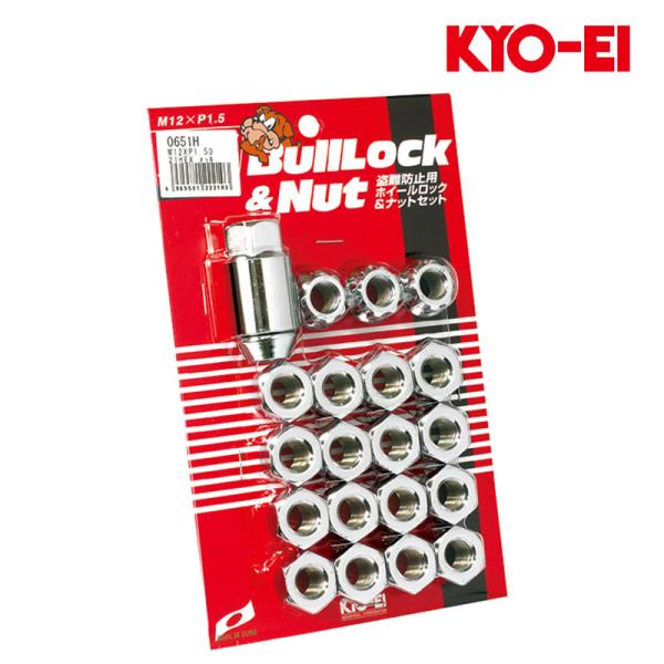 品番: 0651HデリカD5 CV1W CV2W CV4W CV5W ホイールナット ロックナット M12xP1.5 60°テーパー座 21HEX 貫通ナット 盗難防止 ブルロック BULL LOCK KYO-EI KYOEI 協永 協栄下...