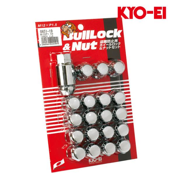 品番: 0651-19デリカD5 CV1W CV2W CV4W CV5W ホイールナット ロックナット M12xP1.5 60°テーパー座 19HEX 袋ナット 盗難防止 ブルロック BULL LOCK KYO-EI KYOEI 協永 協栄...