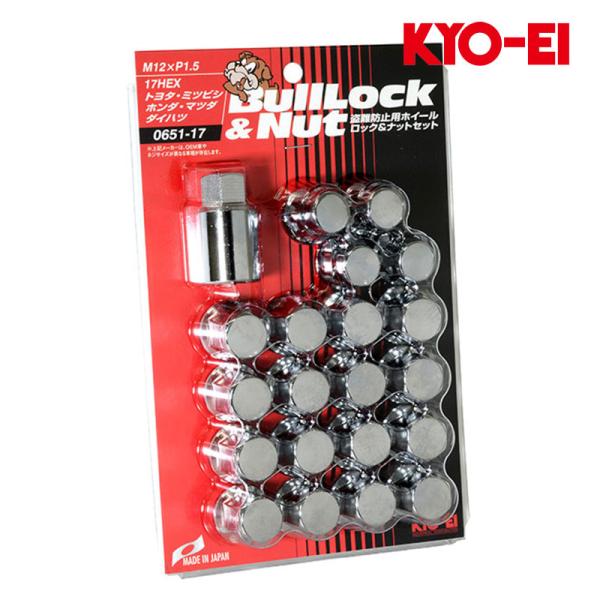 品番: 0651-17デリカD5 CV1W CV2W CV4W CV5W ホイールナット ロックナット M12xP1.5 60°テーパー座 17HEX 袋ナット 盗難防止 ブルロック BULL LOCK KYO-EI KYOEI 協永 協栄...