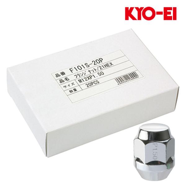 品番: F101S-20PデリカD5 CV1W CV2W CV4W CV5W ホイールナット ラグナット M12xP1.5 60°テーパー座 21HEX 袋ナット KYO-EI KYOEI 協永 協栄下記商品および車両情報、適合詳細をご確認...