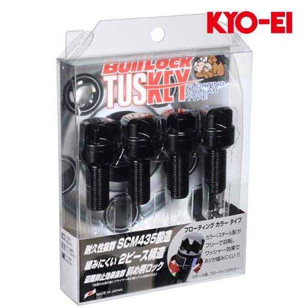 品番: TF680B-28ホイールボルト ロックボルト M14xP1.5 14R球面座 全長54mm 首下28mm  盗難防止 ブルロックタスキー BULL LOCK TUSKEY KYO-EI KYOEI 協永 協栄下記商品および車両情報...