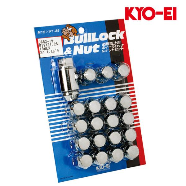 品番: 0653-19インプレッサWRX STI GRB GRF GVB GVF ホイールナット ロックナット M12xP1.25 60°テーパー座 19HEX 袋ナット 盗難防止 ブルロック BULL LOCK KYO-EI KYOEI ...