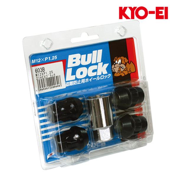 品番: 603Bジムニー JB64W ホイールナット ロックナット M12xP1.25 60°テーパー座 21HEX 袋ナット 盗難防止 ブルロック BULL LOCK KYO-EI KYOEI 協永 協栄下記商品および車両情報、適合詳細を...