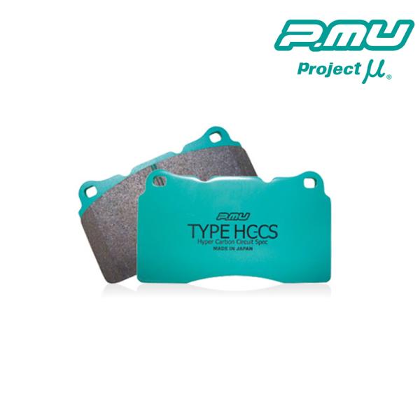 品番: Z224車種: BMW 8シリーズ E31型式: 850SCi年式: 1994.03-1996.02グレード: 850SCi備考: 4POTキャリパーF/R: リア材質: スーパーグラファイトメタリック(Super graphite...