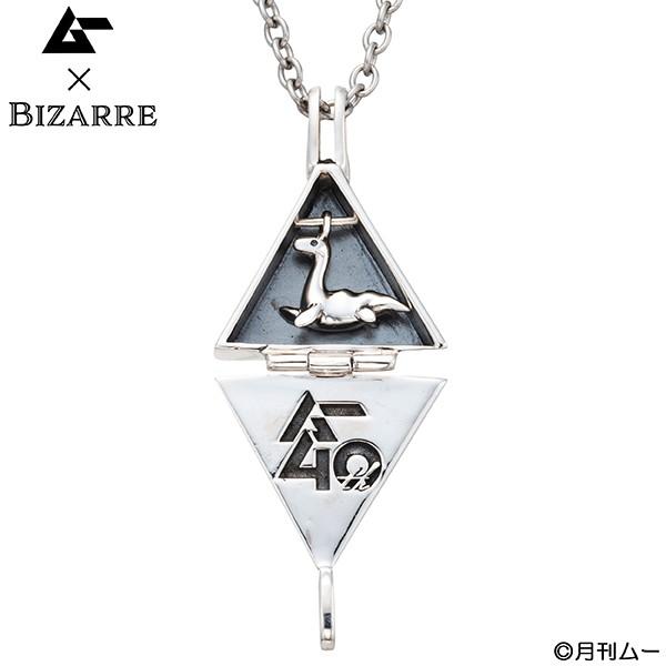 「ムー×BIZARRE」コラボレーションアクセサリー第二弾1979年10月に創刊され、2019年に40周年を迎えるスーパーミステリー・マガジン「ムー」（学研プラス刊）。40周年を記念した第二弾は、未確認生物が中に入ったムーのロゴ型ロケットペ...