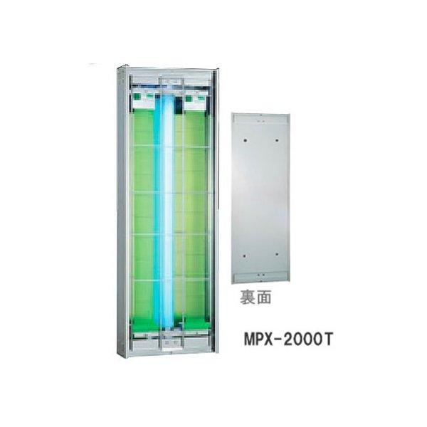 捕虫器ムシポンMPX-2000T 朝日産業 メーカー保証1年付