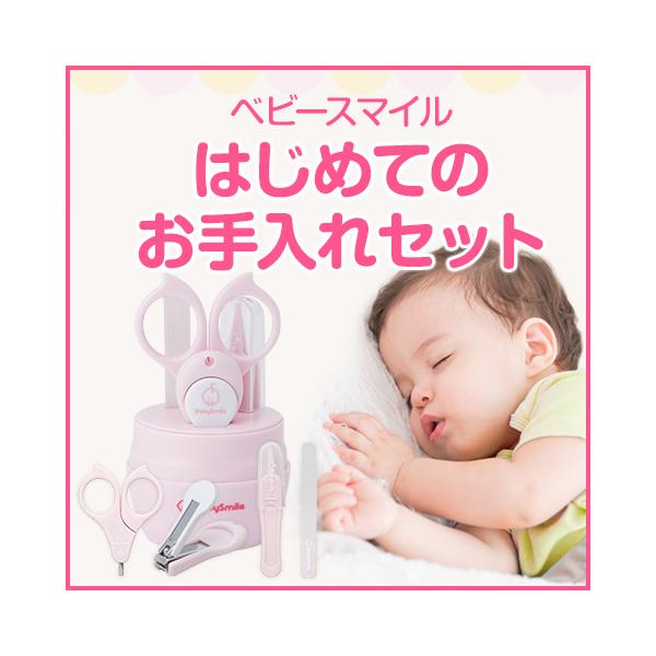 【商品サイズ】直径64mm、高さ116mm、重量134g【商品内容量】157g【主な成分・材質】ステンレス刃物鋼　ABS樹脂　ガラス【セット内容】はさみ型つめきり1個、てこ型つめきり1個、つめやすり1個、ピンセット1個、ふたつきケース1個【...