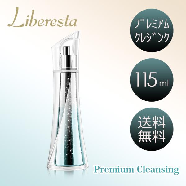 リベレスタプレミアム クレンジングケアの前に素肌をゼロベースに戻します。肌に優しくありながら、メークや汚れをしっかりと落とします。01グリチルリチン酸2K抗炎症、抗アレルギー作用により、皮膚炎に対し著しい効果があり、ニキビや肌荒れのケアに効...