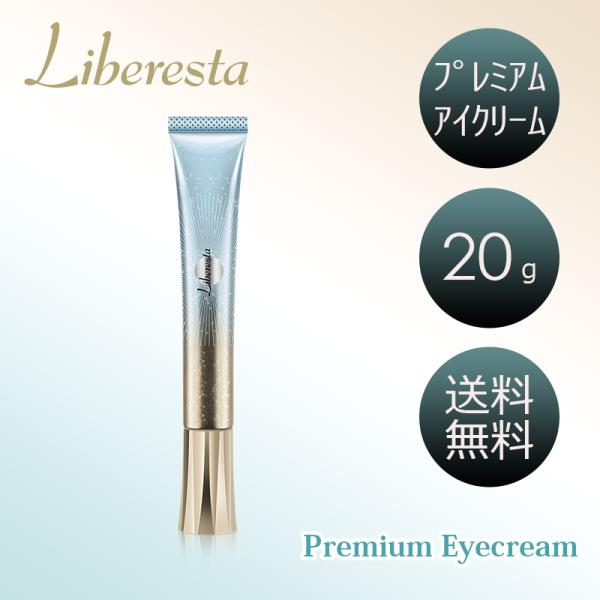 リベレスタプレミアム アイクリーム目もとのエイジングケアに特化。特に気になりがちな目じり・目袋に着目した成分を高配合しました。01アルジルリンアルジルリンは、筋肉を動かす元となる神経伝達物質の放出を抑える効果があります。「表情じわ」の筋肉の...