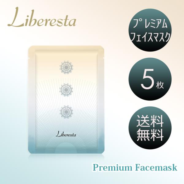 リベレスタプレミアム フェイスマスク肌に高密着しながら、潤いのなかに包み込まれるようなつけ心地と、はずした後も、長時間のうるおい肌が持続します。01ナイアシンアミドナイアシンアミドは、皮膚のセラミド（細胞間脂質）の合成を助け、バリア機能をサ...