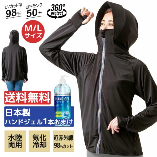 【適応サイズ／重量（約）】Mサイズ：身長154〜162cm、バスト79〜87cm、着丈60cm、袖丈70cm／300gLサイズ：身長154〜162cm、バスト86〜94cm、着丈65cm、袖丈71cm／345g【材質】ポリエステル90％、ポ...