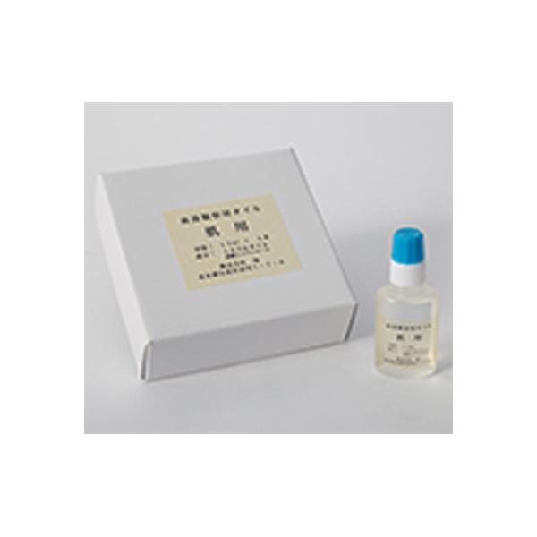 顔・肌部　血流観察時に使用