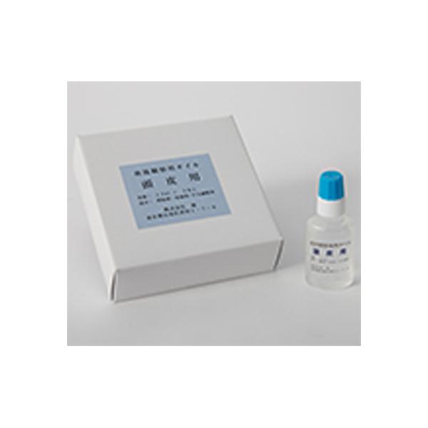 頭皮・ペット等の毛がある場所の血流観察に使用