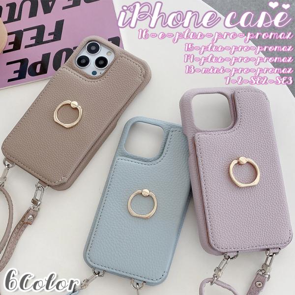 iPhone16e ショルダー iPhone15 pro max スマホ ショルダー iPhone13ケース iPhone16 手帳型 iPhone14 ネックストラップ iPhone12 ケース iPhoneSE3 スマホ■商品番号 mo...