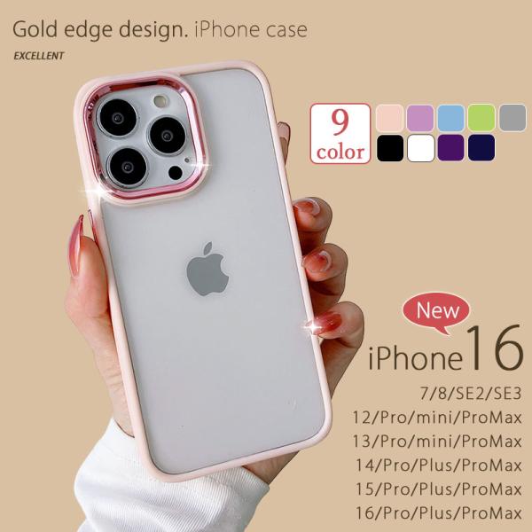 iPhone16eケース iPhone15 クリア iPhone14pro ケース 耐衝撃 iPhone 16 Pro おしゃれ iPhone14 ケース 韓国 iPhone12 SE3 2 スマホケース iPhone13miniカバー■商...